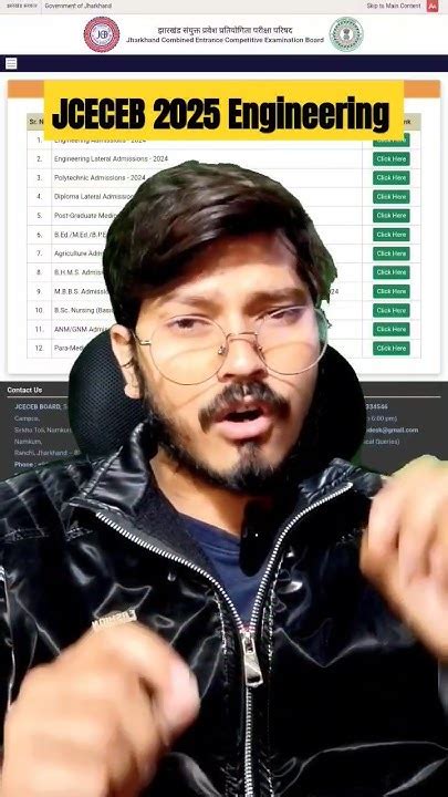 🔴jceceb 2025 Engineering College Admission Process Eligibility