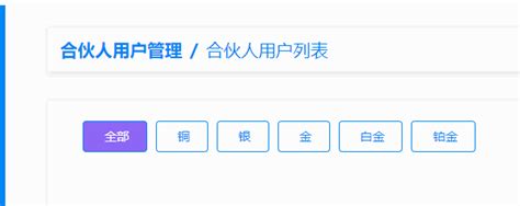 Vueelementui实现点击按钮互斥效果vue Sizemedium Csdn博客