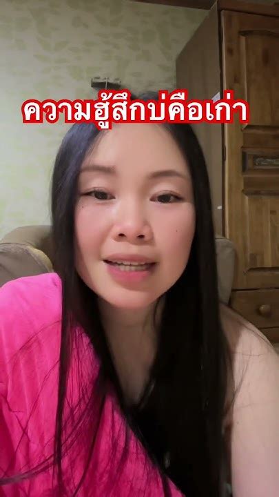 ใหม่ภู้ไทกะเสอง Youtube
