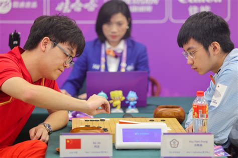 柯洁爆冷不敌许皓鋐 获得杭州亚运会围棋男子个人赛银牌