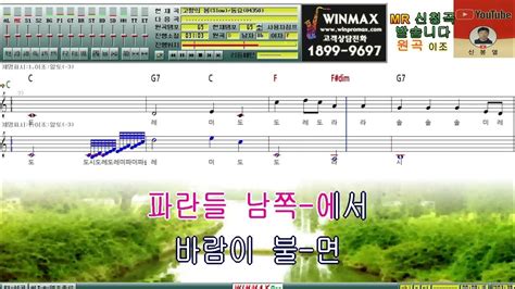 고향의 봄 알토 C 황천수 색소폰 악보 C 윈맥스프로 반주기 Korean Song Alto Saxophone