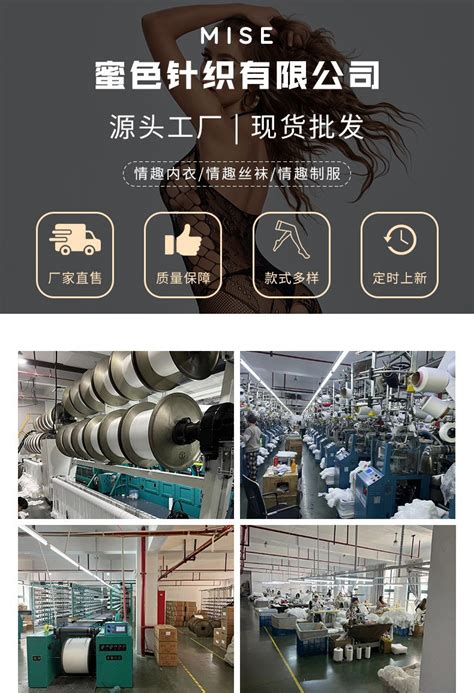 复古破洞网袜个性玫瑰花镂空不规则丝袜哥特情趣朋克风袜 阿里巴巴