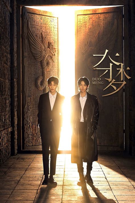 Dreamcatcher TV Series Posters The Movie Database TMDB