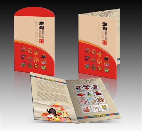 十二生肖邮票册 第三轮生肖邮票珍藏册纪念品礼品、玩具、珠宝首饰供应商贸通全球b2b电子商务贸易平台国际企业网