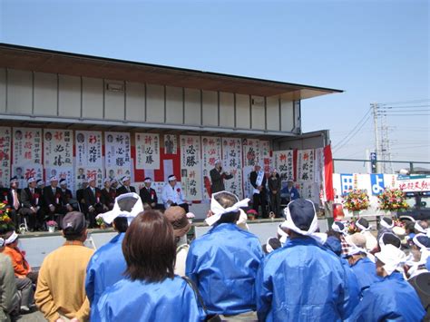 つくばみらい市長選挙・市議補欠選挙出陣式 藤田幸久 ふじた幸久｜ウェブサイト