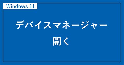 【windows11】タスクバーから時刻と日付を非表示にする方法 Steganom