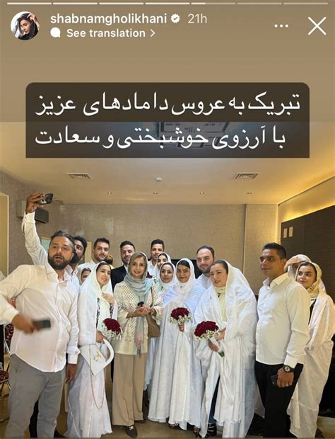 خبرآنلاین عکس تصویر یادگاری خانم بازیگر با چندین عروس و داماد در شب