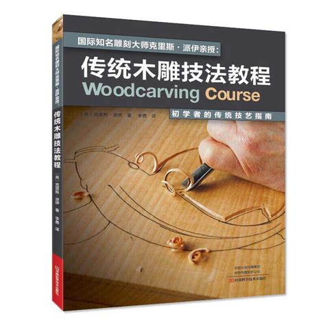 雕刻教程入门石膏大山谷图库