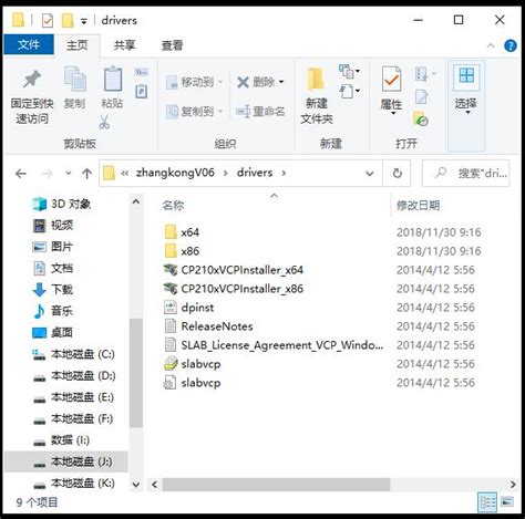 【雕爷学编程】arduino动手做（177） Esp 32 掌控板3 Makelog造物记