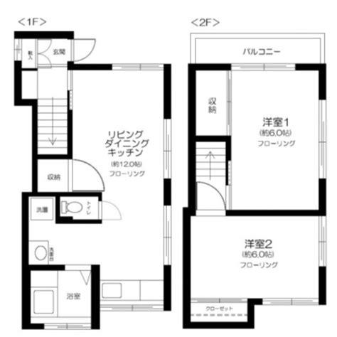 西武新宿線 新井薬師前駅 地上2階建て 築43年 東京都中野区上高田1 115万円／2ldk 洋6 洋6 Ldk12／4372