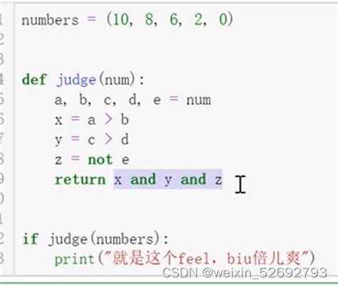 深度之眼三1 Python程序控制结构 not属于多分支python CSDN博客