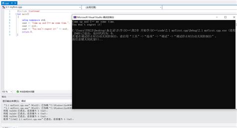 代码虽然可以运行但是不可以调试弹出下面进程退出的字是啥意思 编程语言 CSDN问答