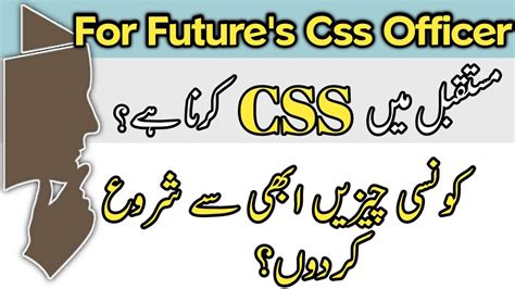 Tips To Start Css Preparation Css Preparation For Beginners Youtube