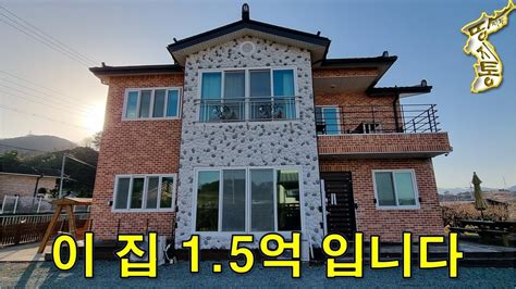 쌀 때 사세요~앞으로 1년~내 집 마련 절호의 기회가 될 것 같습니다 땅지통 Youtube