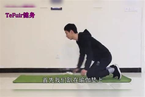 简单有效瘦腰动作，每天趴5分钟，快速减去腰部赘肉，腰围小两圈