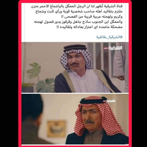 Post From قناة بـنو العباس