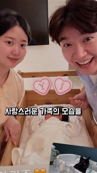 박수홍 가족사진 찰칵 오늘도 딸 바보 Youtube