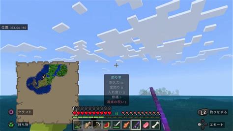 マイクラ寝落ちにどうぞ Youtube