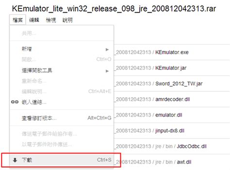 【情報】官方jar檔案釋出後～可用電腦玩問劍！ 問劍 online 哈啦板 巴哈姆特