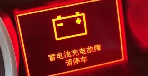 电车车主：这两个灯亮了，千万别大意！腾讯新闻