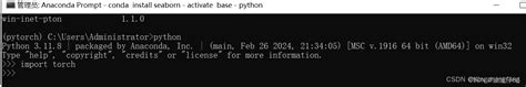 安装pytorch（基于amd显卡）amd Pytorch Csdn博客