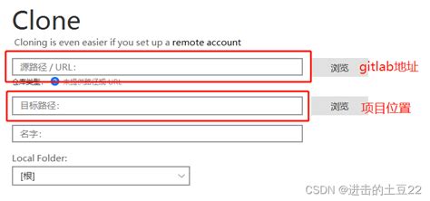Sourcetree使用教程 Gitlabsourcetree配置gitlab Csdn博客