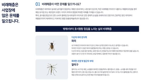 날파리 없애는 방법 한번에 알아보기