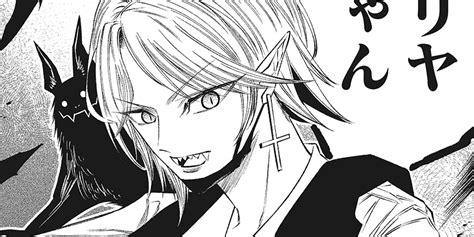 第26話 不治の病は不死の病 へちぃ 少年ジャンプ＋
