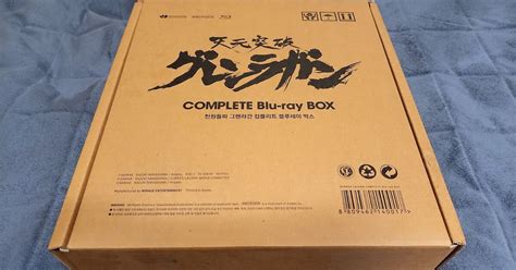 그렌라간 컴플리트 에디션 비밥 블루레이 판매 DVDPrime