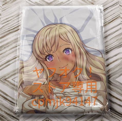 【未使用】【バカだけどチンチンしゃぶるのだけはじょうずなちーちゃん】ちーちゃん等身大抱き枕カバーの落札情報詳細 ヤフオク落札価格検索 オークフリー