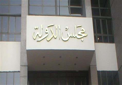 وقف دعوى تطالب بإسقاط الجنسية المصرية عن عاصم عبد الماجد لمد مصراوى
