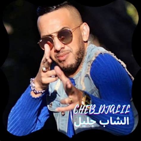 Cheb Djalil الشاب جليل For Android Download