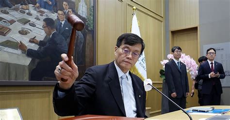 오늘 기준금리 13연속 동결될 듯인하 소수의견 나올까
