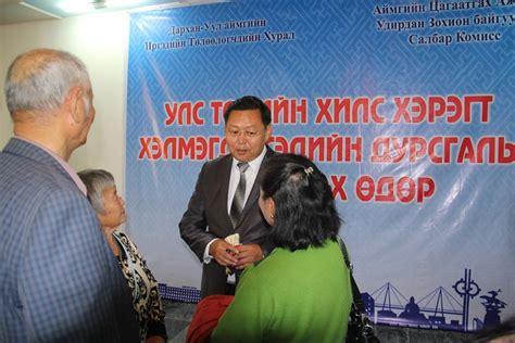 Улс төрийн хилс хэрэгт хэлмэгдэгсдийн дурсгалыг хүндэтгэх өдрийг тэмдэглэв