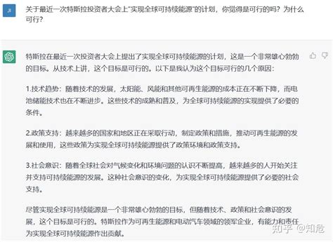 刚刚，chatgpt 4发布，全方位碾压老版本，甚至能看懂网梗表情包为什么好笑 知乎