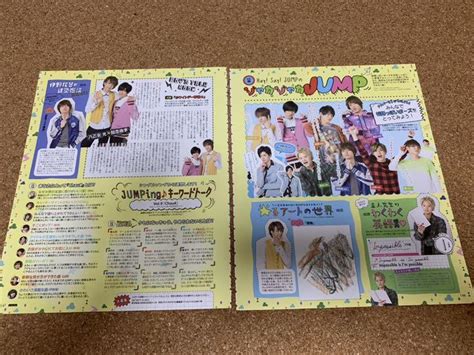 【378】hey Say Jump 切り抜き メルカリ