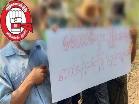 ကြံခင်းမြို့နယ် သပိတ် အင်အားစုများက စစ်အာဏာရှင်ဆန့်ကျင်ရေး ဆန္ဒပ