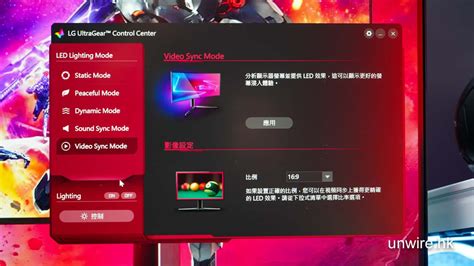 Lg Ultragear Control Center Akpwing