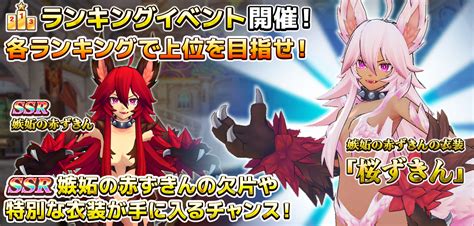 Appstore無料ゲームランキング1位獲得！ 童話系アクションrpg「aurora7オーロラセブン」 4月8日月配信開始！事前登録者