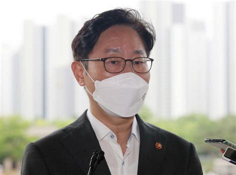 `김학의 출국금지` 제보 검사 박범계 장관 권익위에 신고 `강등 인사 불이익 조치` 매일신문