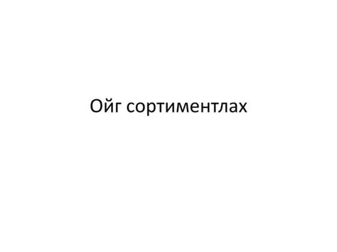 лекц 6 так Ppt