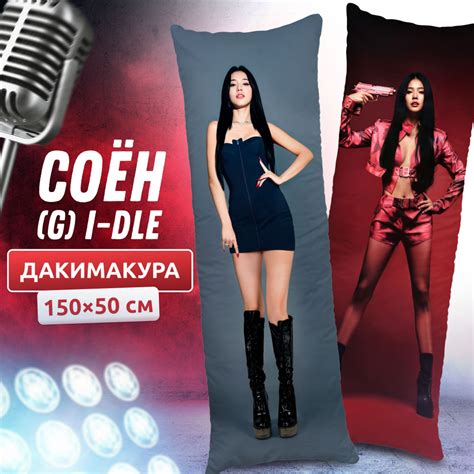 Дакимакура подушка длинная для обнимашек с принтом Соён (G)I-dle Джи ...