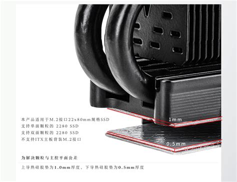 Thermalright Hr Pro Black M Ssd