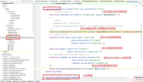 Springsecurity（五）securitybuilder Csdn博客