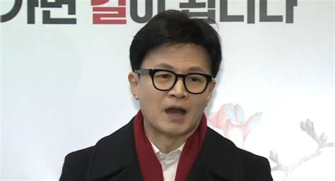韓 “李 이재명을 공천하는 것이야말로 패륜공천” Zum Tv