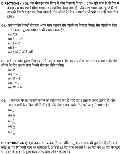 Ibps Po Mains क्वांट क्विज 2022 31st October Arithmetic