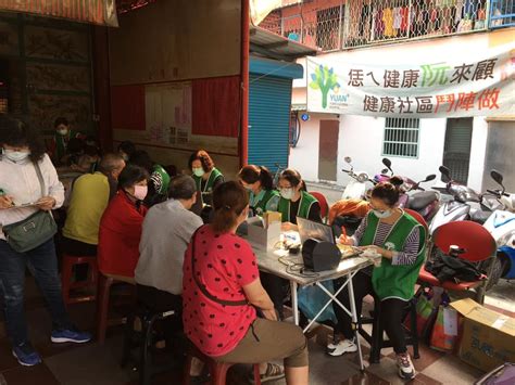 阮綜合醫療社團法人阮綜合醫院 主題：前鎮區社區整合性篩檢活動 日期：1100313（六）