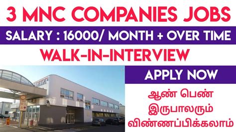 3 MNC Companies Direct Recruitment Salary 16000 Chennai Jobs