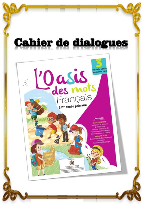Cahier de dialogues l oasis des mots 3 ème Pdf
