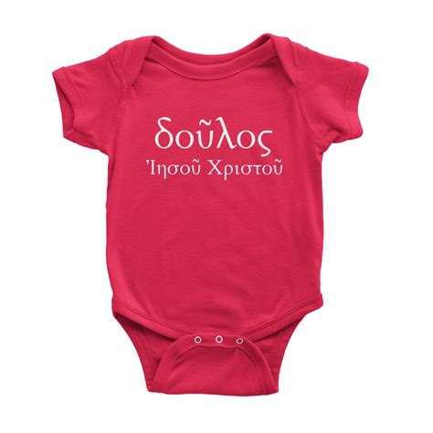 Slave Of Christ Jesus Greek Onesie Missional Wear